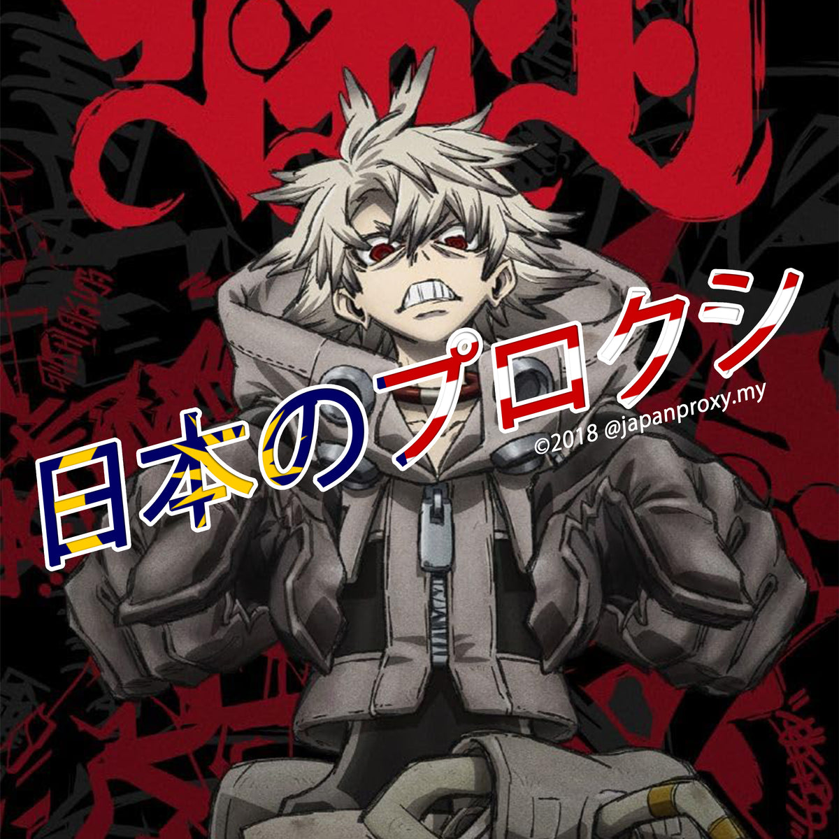 JAPAN PROXY MY